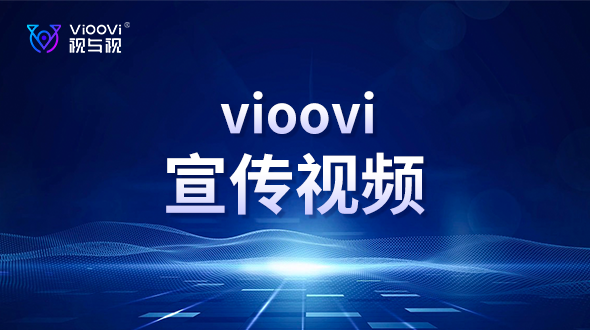 VIOOVI-ECRS工时分析软件_IE精益生产改善_视频动作分析工具